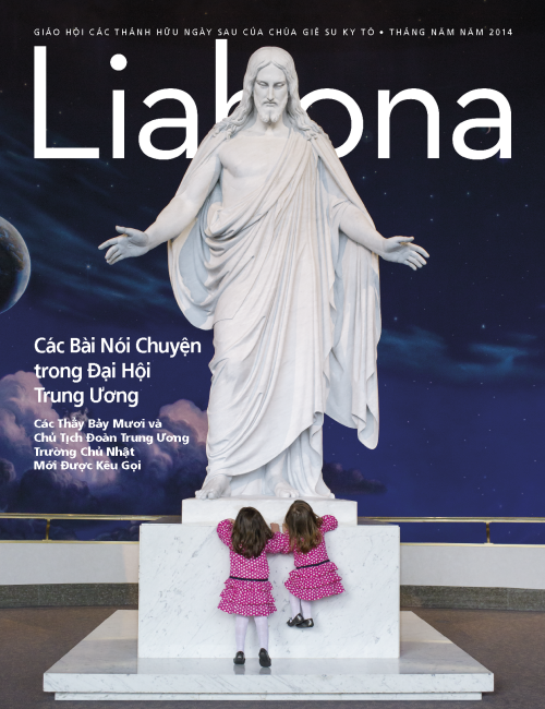 Liahona (1998–2020)