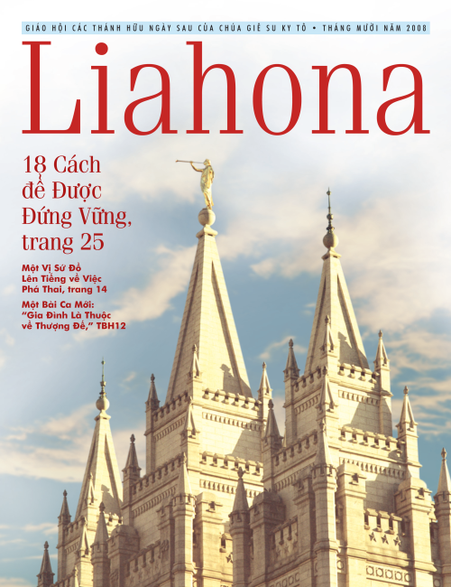 Liahona (Vietnamese, 1998–2020)