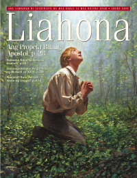 Liahona (Tagalog, 1998–2020)