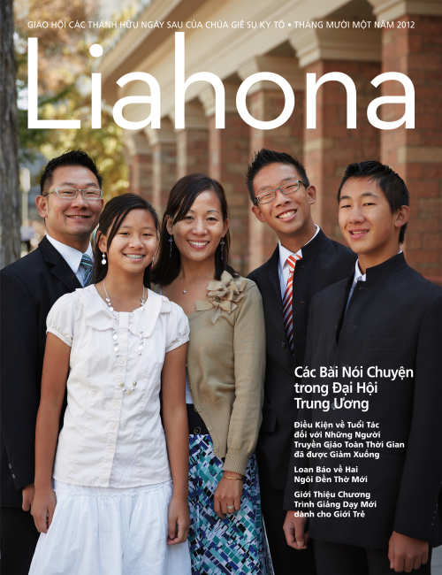 Liahona (1998–2020)