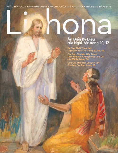 Liahona (1998–2020)