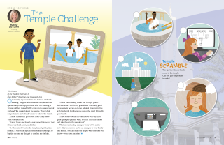 The Temple Challenge