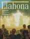 Liahona