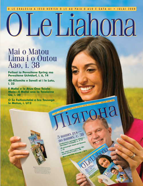 O Le Liahona (Samoan, 1968–2020)