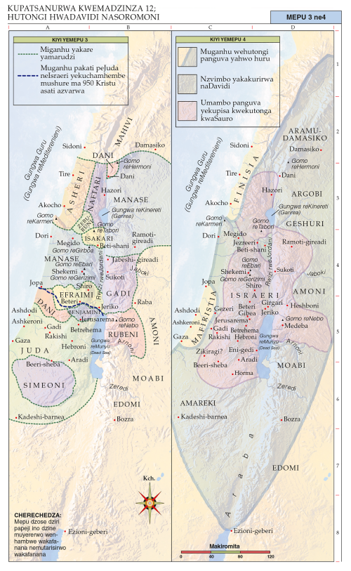 Mepu 3: Kupatsanurwa kweMadzinza 12