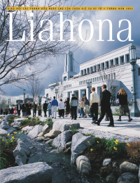 Liahona (1998–2020)