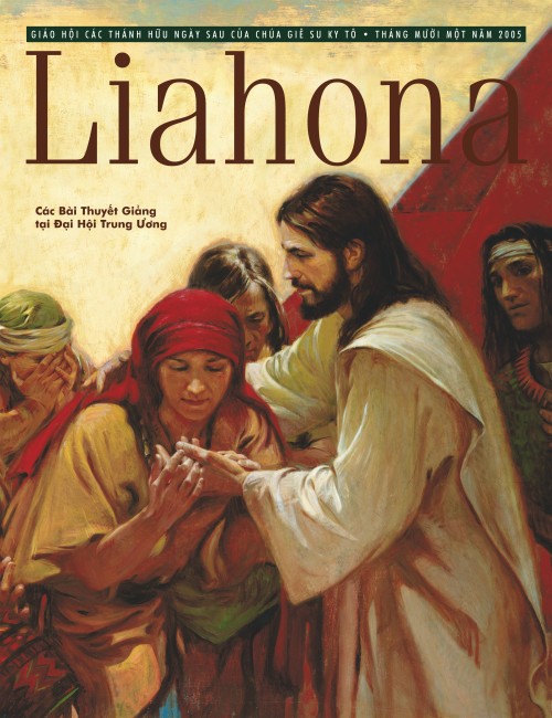 Liahona (Vietnamese, 1998–2020)