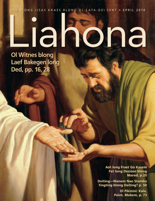 Liahona (Bislama, 2007–2020)