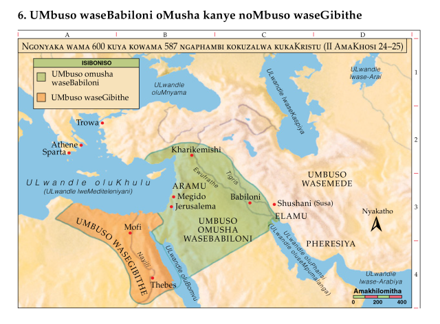 AmaBalazwe eBhayibheli